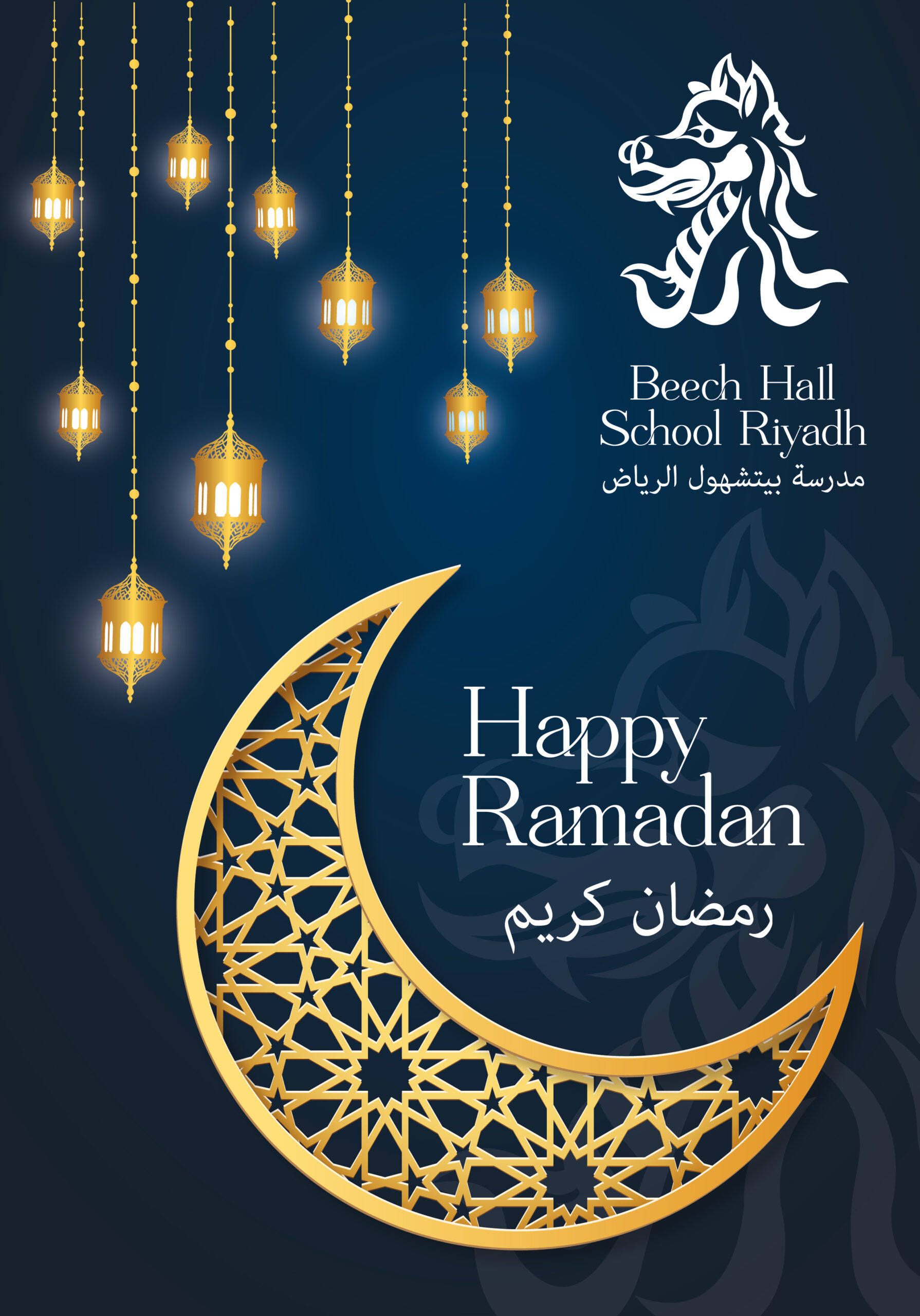 Ramadan Kareem - beechhallschoolriyadh.com